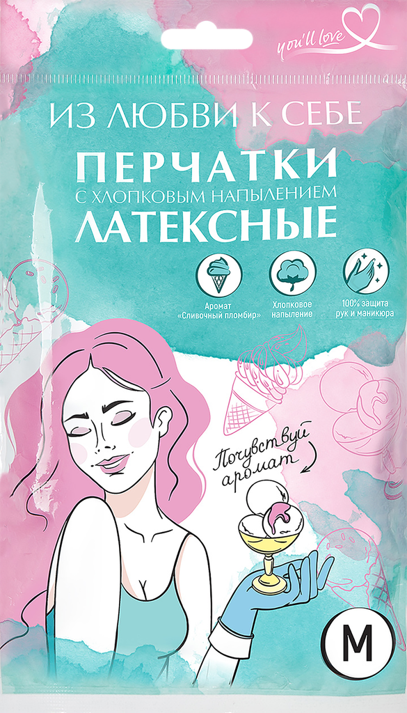 Перчатки латексные YOU'LL LOVE Сливочный пломбир, размер M, Арт. 77046