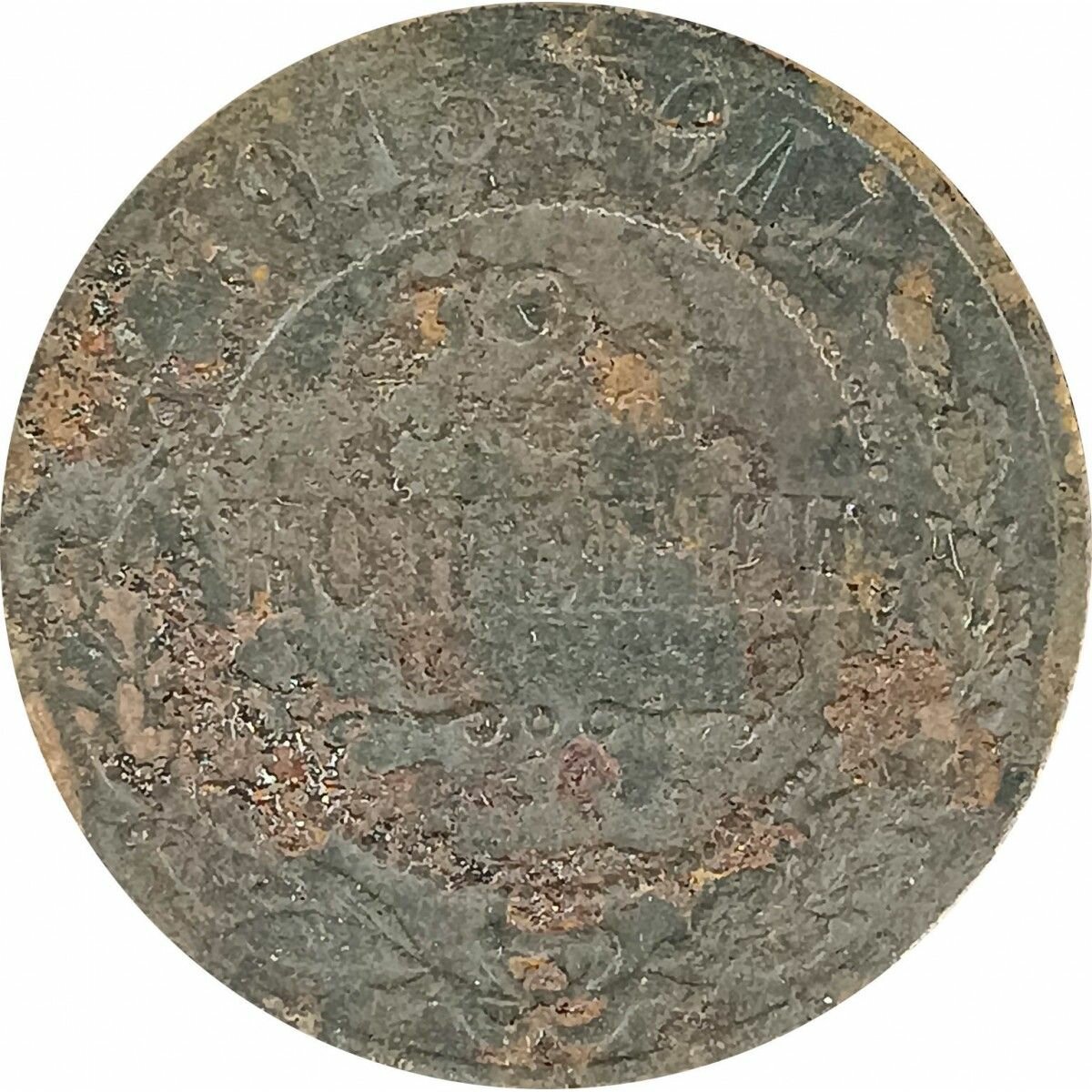 2 копейки 1915 Николай 2 (№6) G