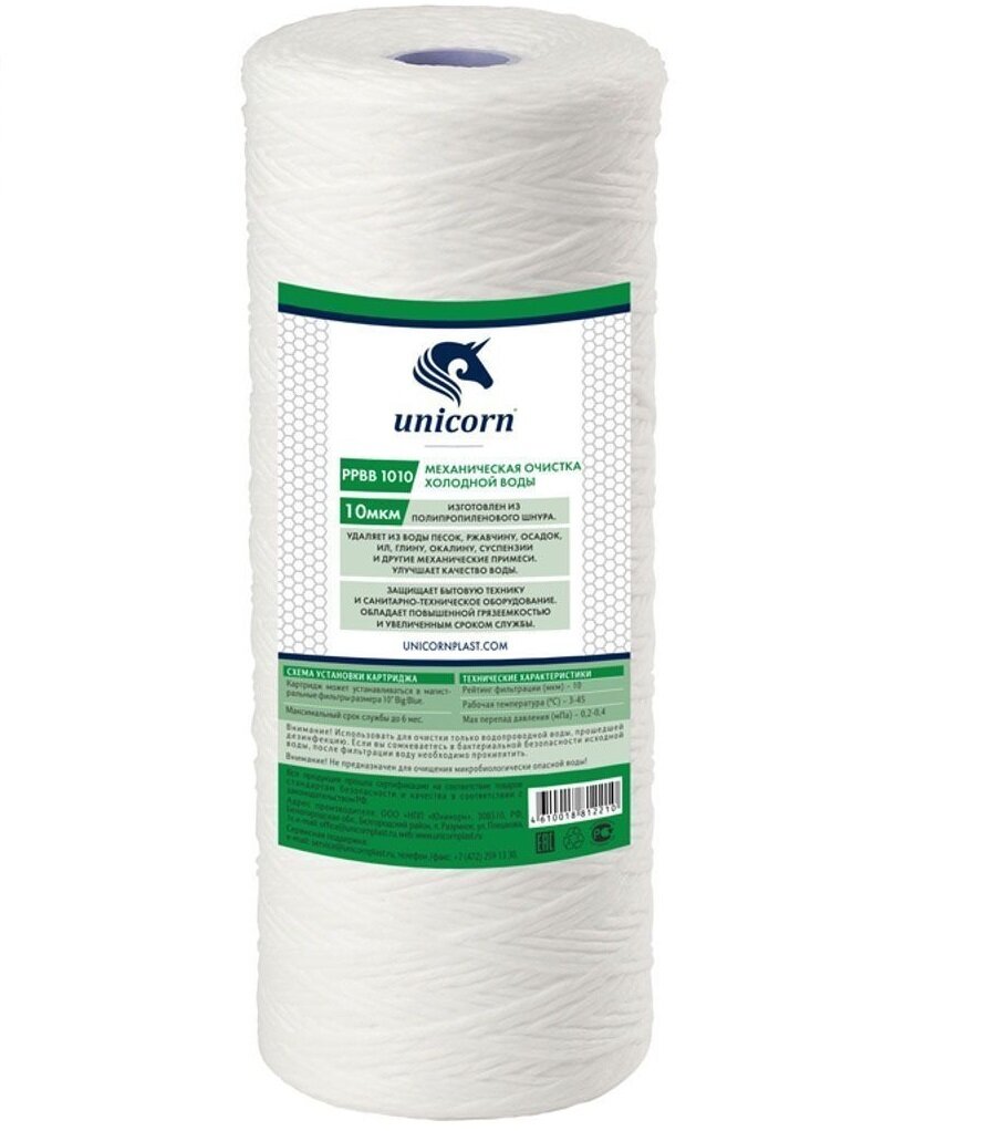 Unicorn Картридж PPBB-1010 для механич. очистки воды 10 Big Blue 10мкм (полипропил. шнур)