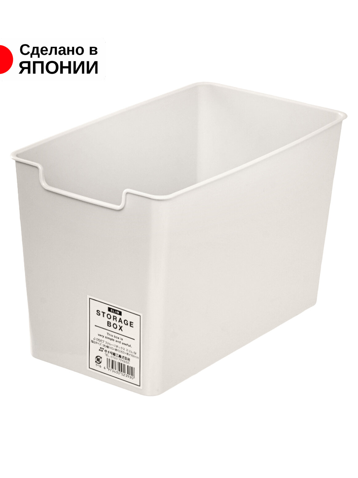 Органайзер для хранения и кухни и ванной коробка