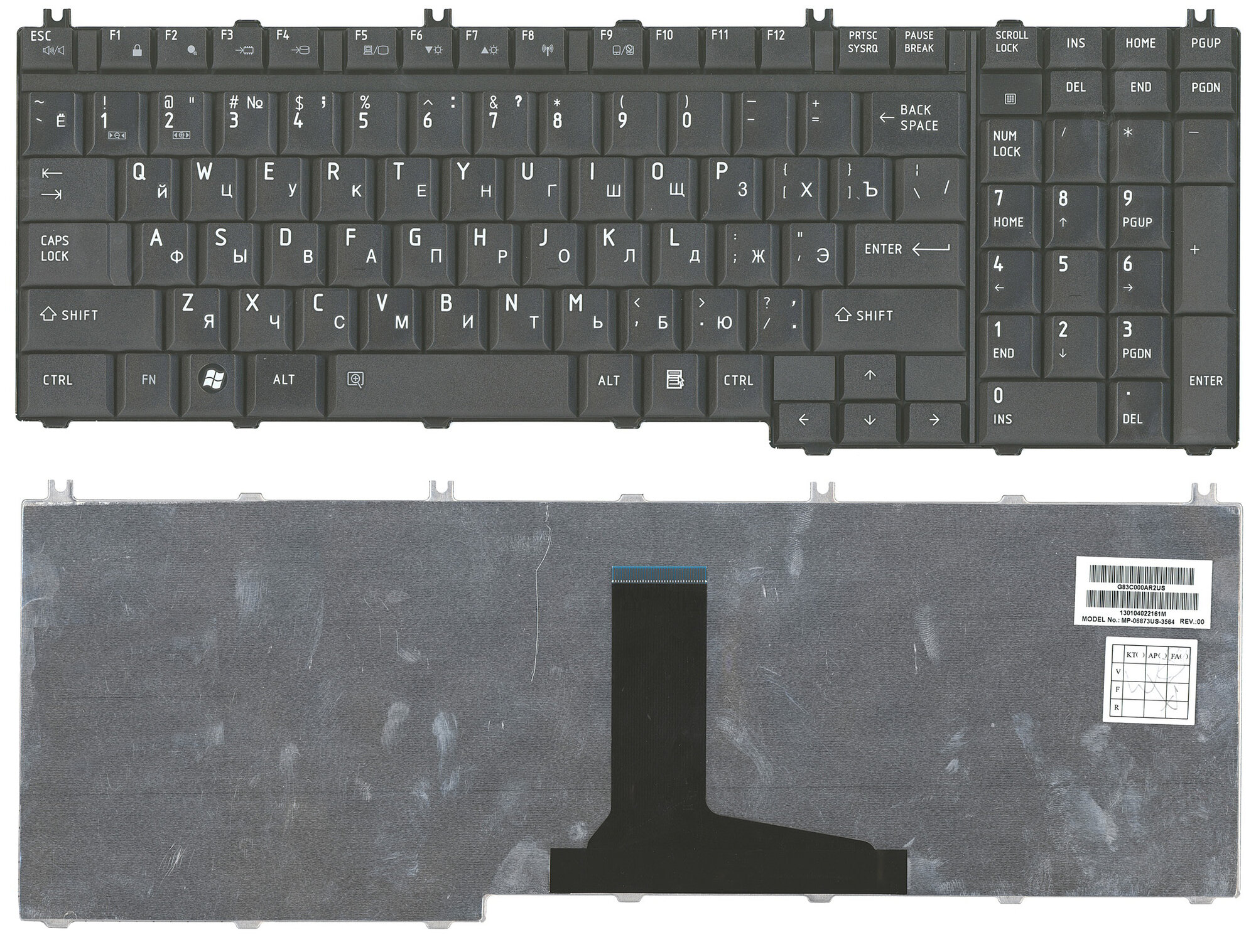 Клавиатура для Toshiba G83C000AQ2US черная