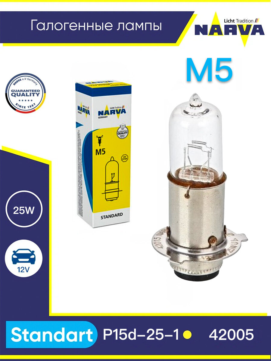 Лампа для мототехники Narva M5 25/25W (P15d-25-1) Moto 12V- 42005