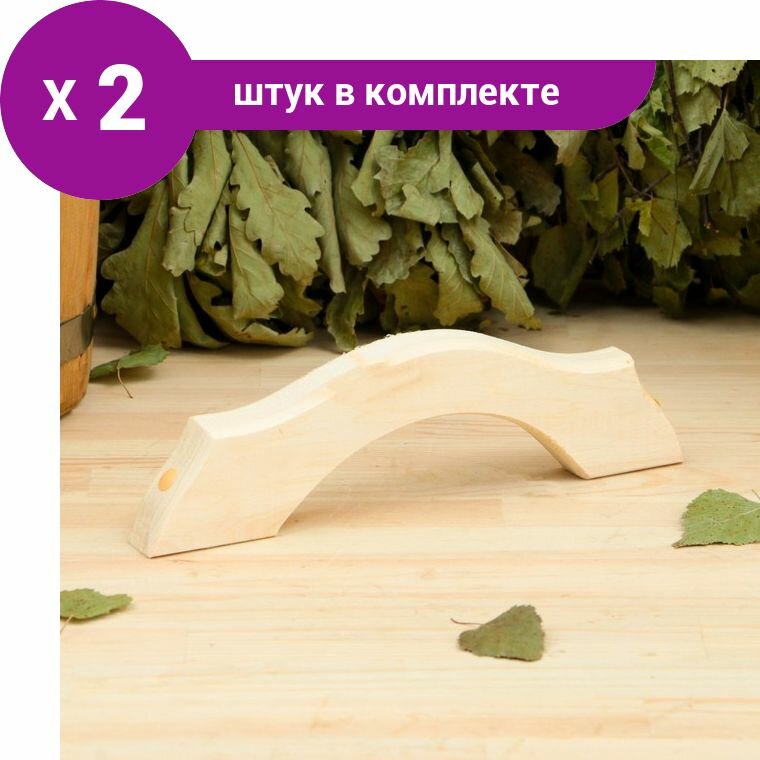 Ручка дверная 'Интересная' (2 шт)