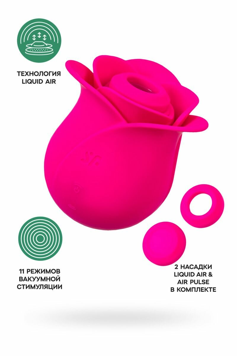 Вакуумно-волновой стимулятор с насадкой "жидкий воздух" Satisfyer Pro 2 Modern Blossom