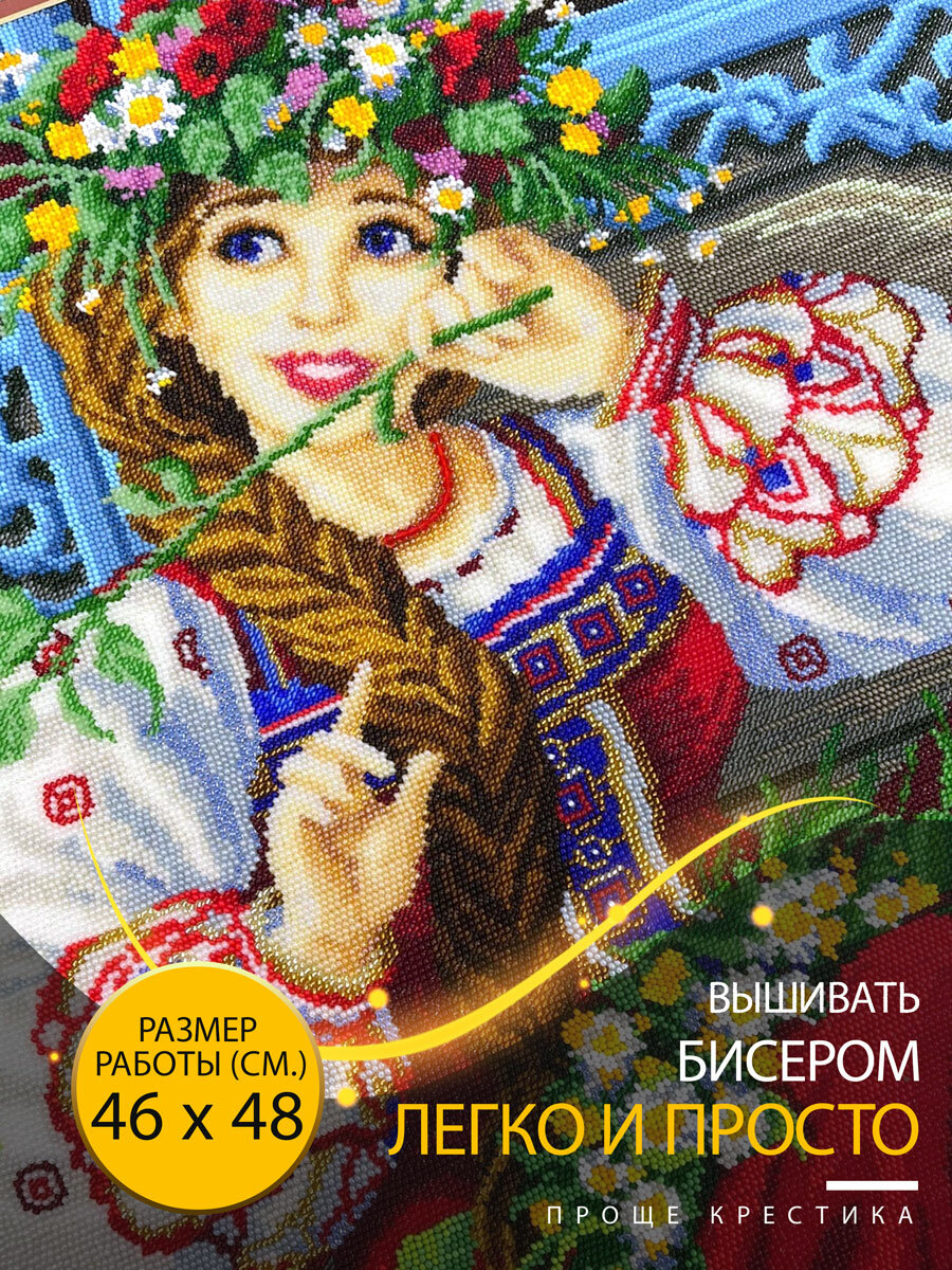 Василинка и шмель — фото 1