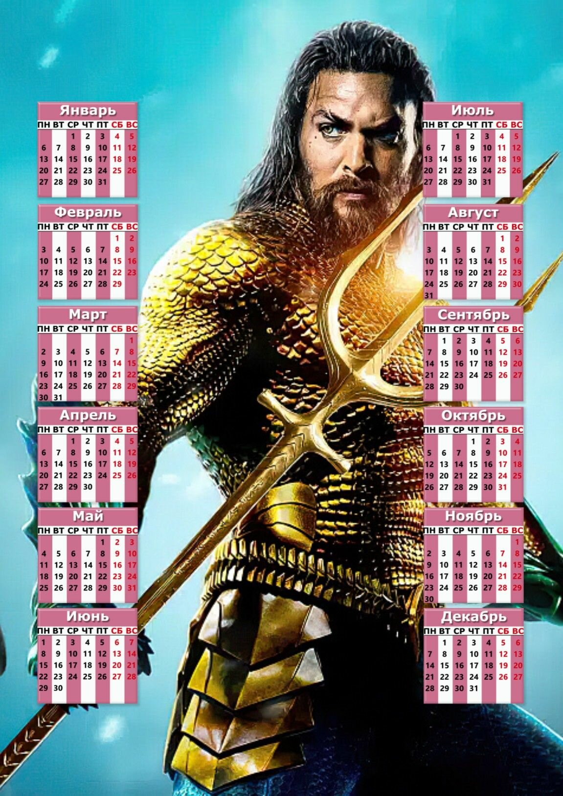 Календарь формата А4 с принтом "Аквамен", Aquaman