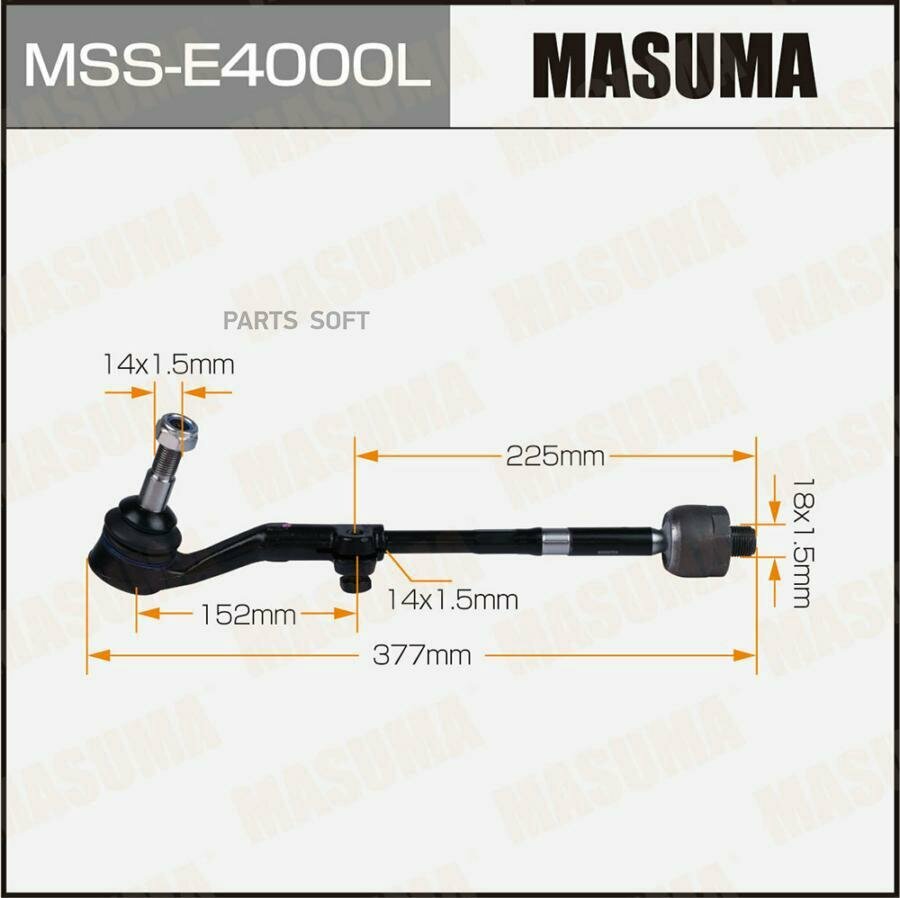 MSSE4000L MASUMA Тяга с наконечником MASUMA BMW 1-SERIES (E81), 3-SERIES (E90) LH