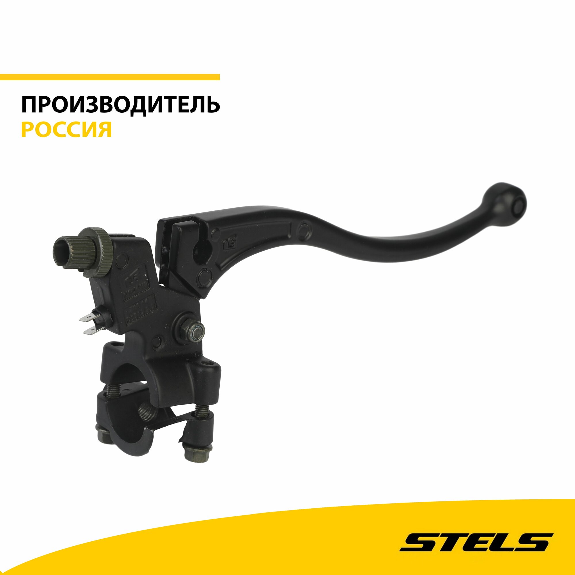 Рычаг управления сцеплением, алюминиевый сплав, мотоцикл STELS Orion 200 Country, LU052954 (item:200)