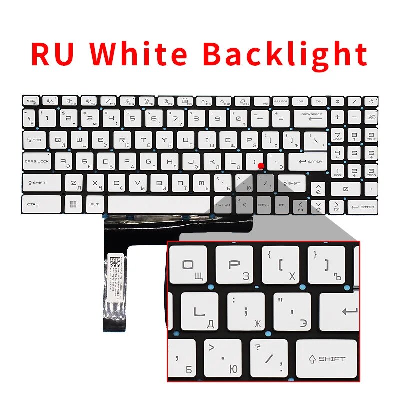 Клавиатура RU White Backlit для MSI Katana GF66/GF76/GL76