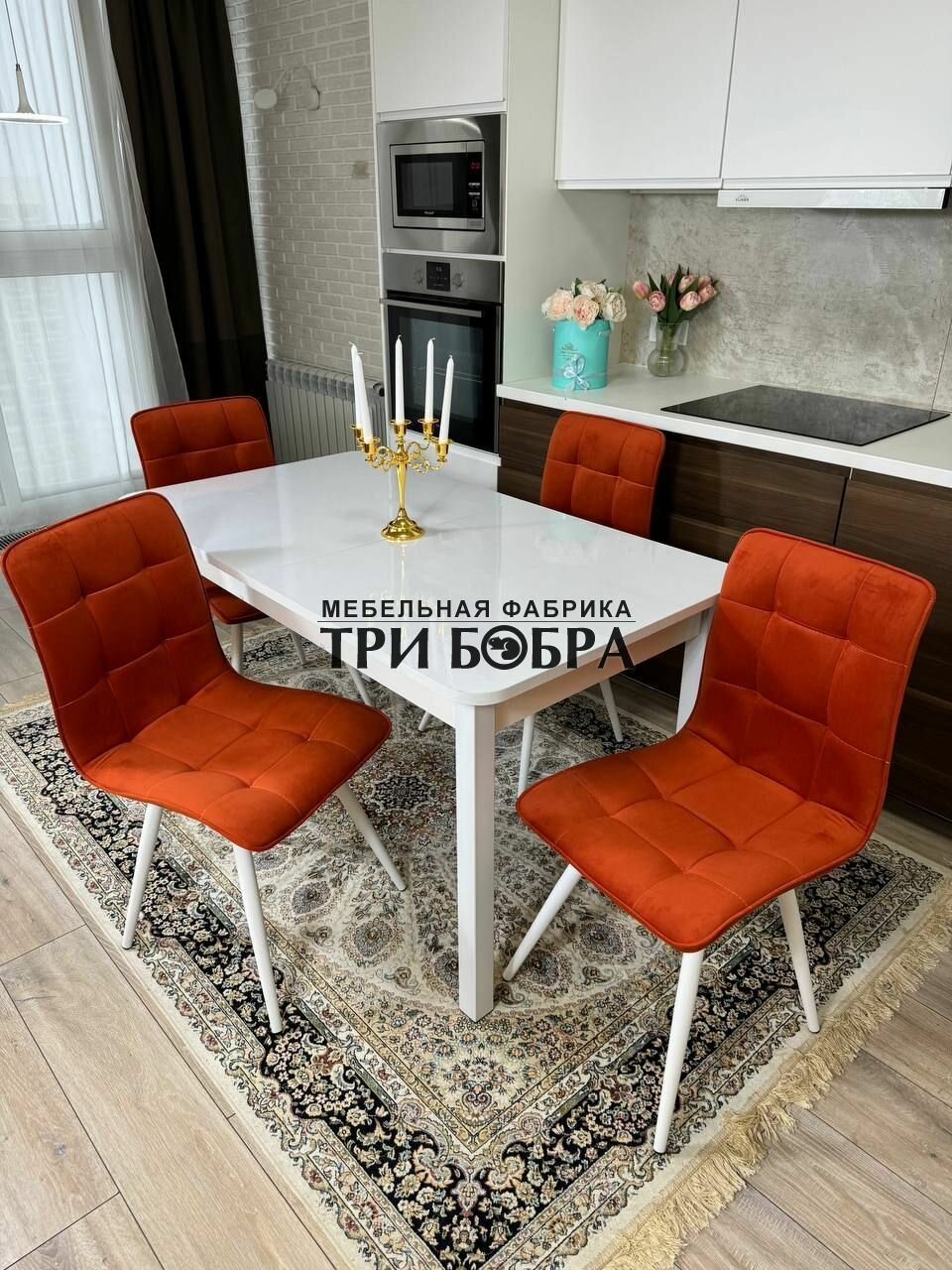 Стол кухонный раздвижной, Белый глянец, стулья для кухни комплект 4 шт