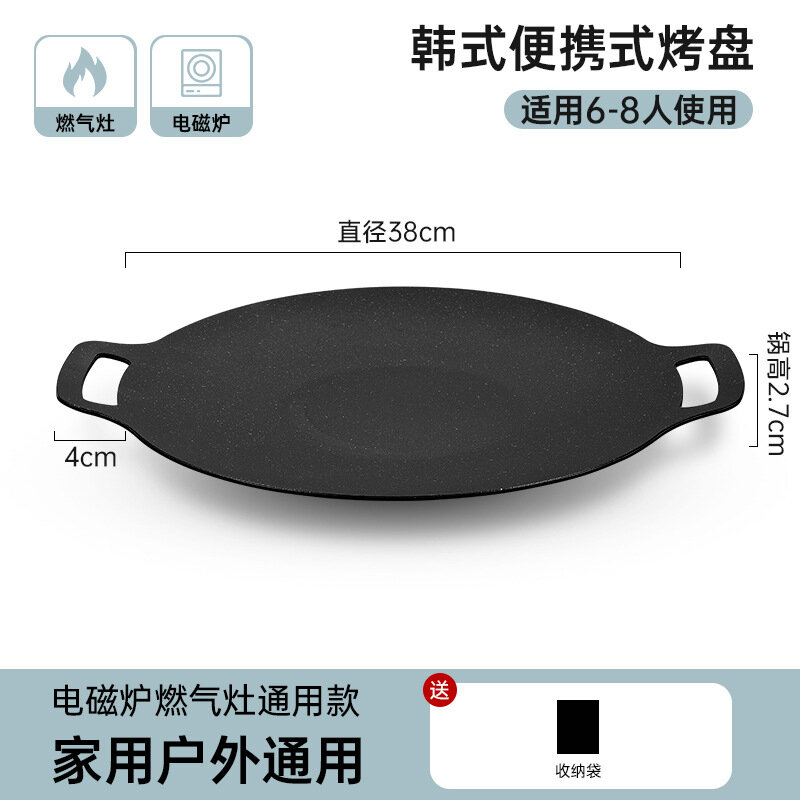 Портативная гриль-сковорода Zibo BBQ, каменная сковорода Maifan, корейская гриль-сковорода, уличная гриль-сковорода, кассетная плита, железная гриль-сковорода