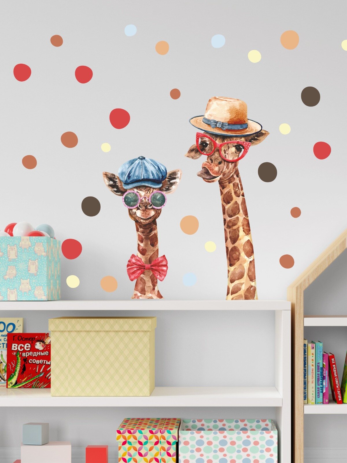 Наклейки на стену интерьерные Жирафы хипстеры Lisadecor