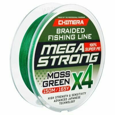 Плетеный шнур CHIMERA MEGASTRONG X4 Moss Green 150М 0,25