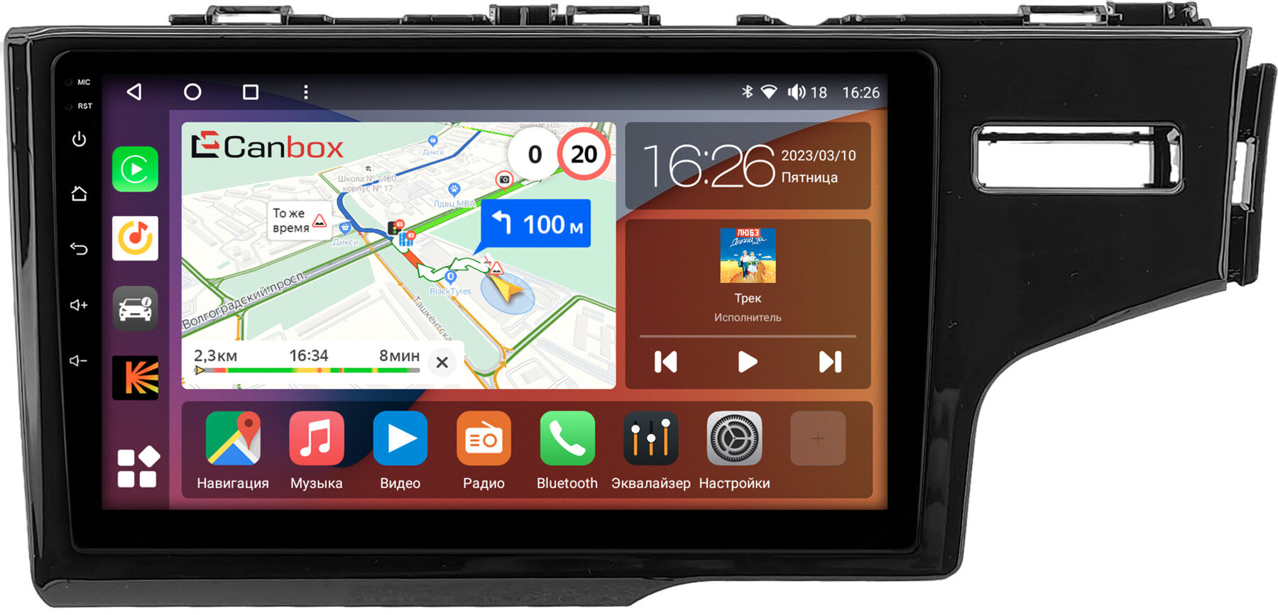 Штатная магнитола Honda Fit 3 2013-2020 (глянцевая, правый руль) Canbox H-Line 4166-9-0511 Android 10 (4G-SIM, 4/32, DSP, QLed)