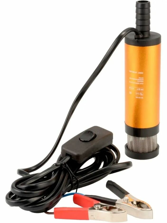 Насос для перекачки ГСМ дизтоплива антифриза погружной 12В 15л/мин Автодело 42082