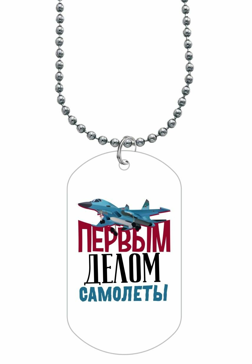 Чокер