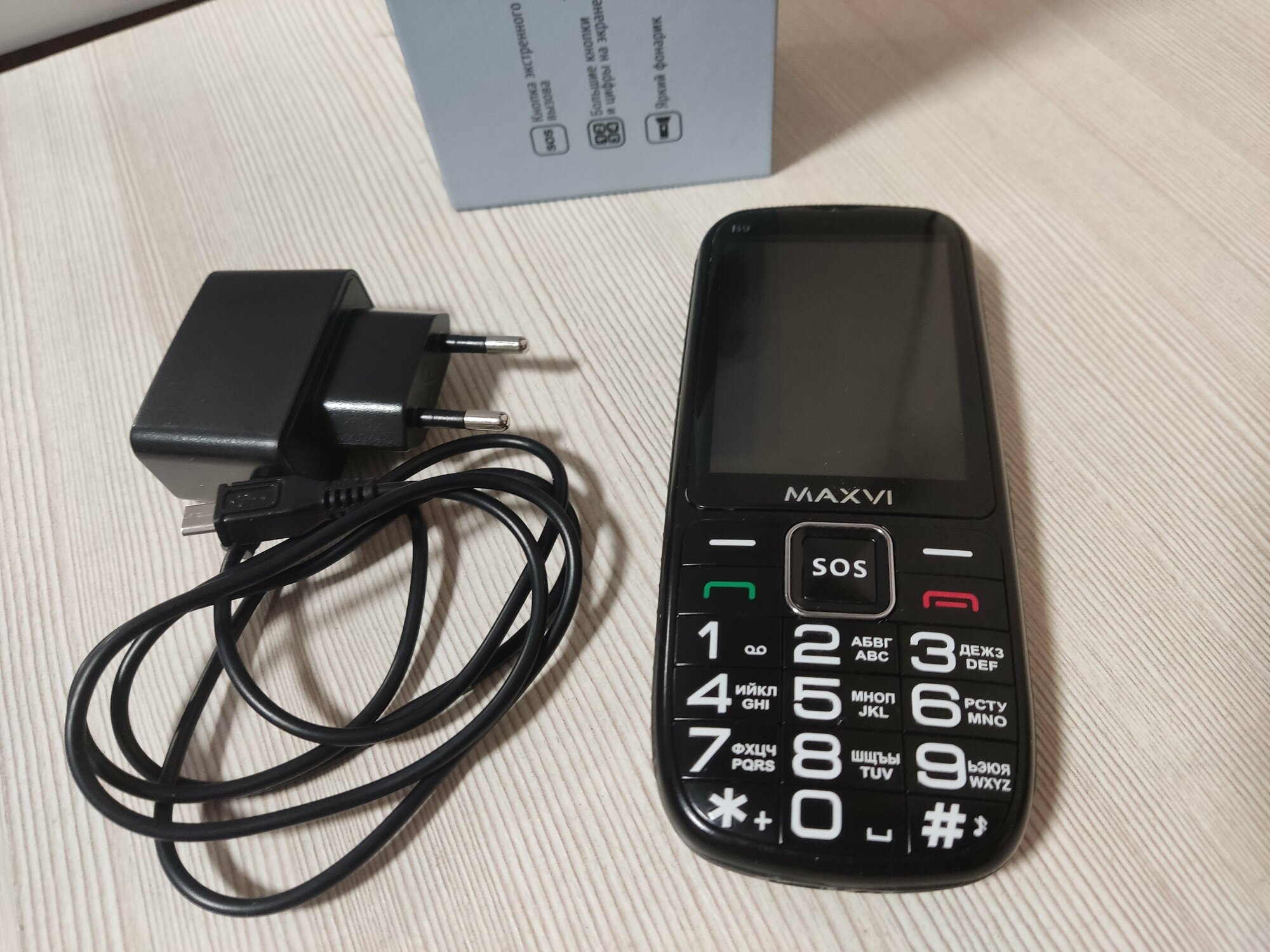 Телефон MAXVI B9, 2 SIM, черный — фото 1
