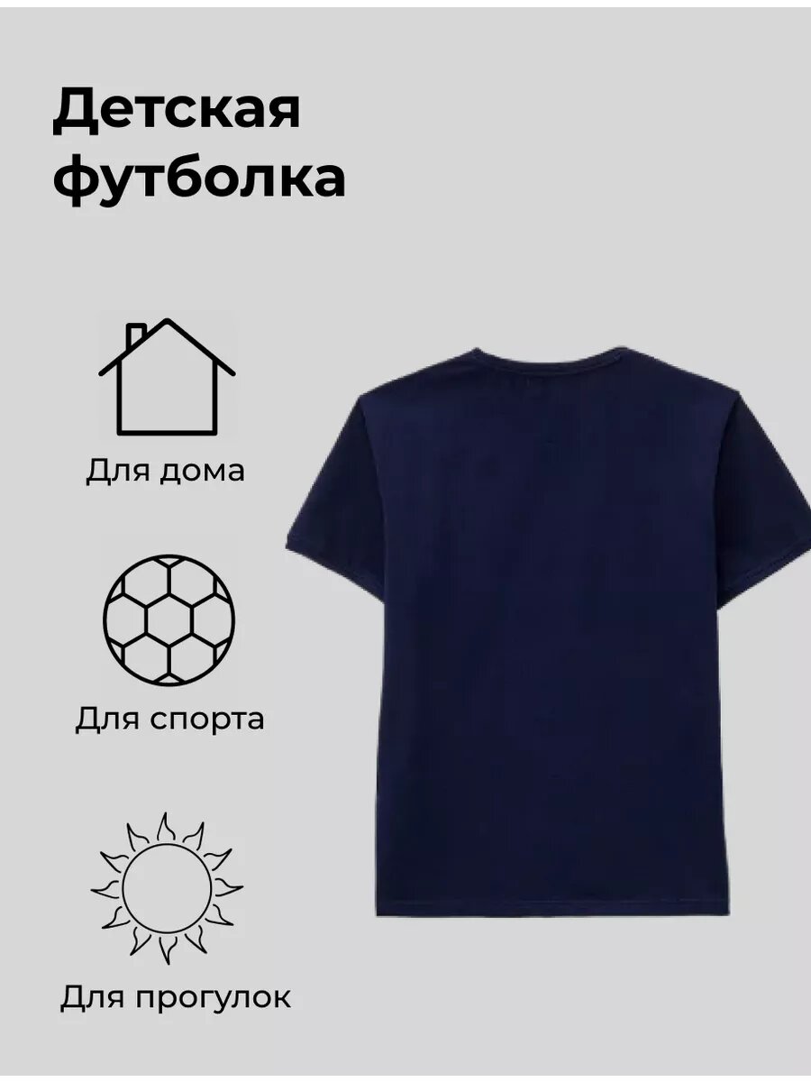 Футболка  лето 2024