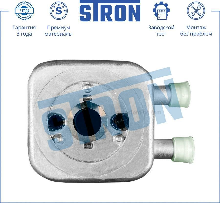 STRON STA0005 Радиатор масляный Ford Galaxy I (WGR), AUDI A3 I (8L), A4 I (8D5, B5), A6 II (C5), A8 II (D3), TT I (8N), SEAT Alhambra I (7V8, 7V9)