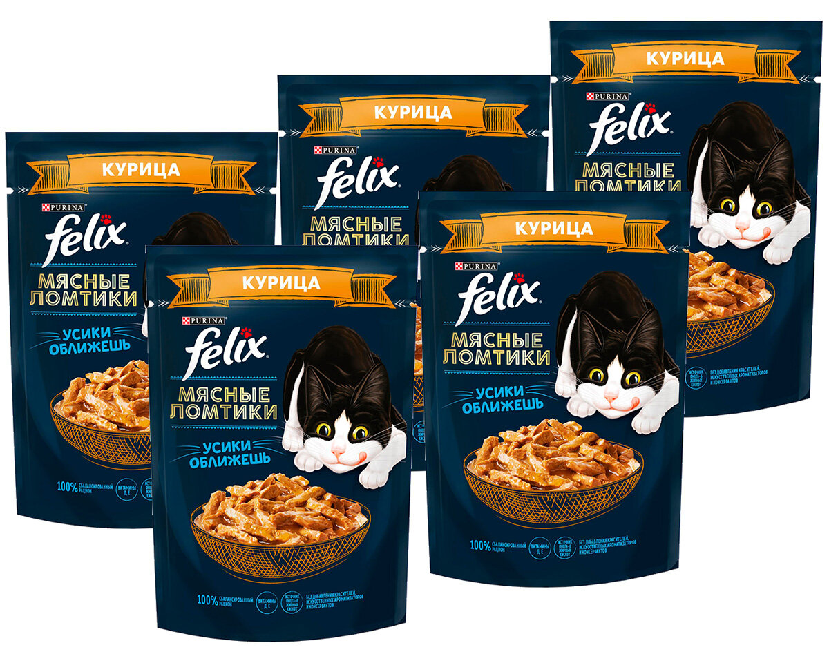 FELIX мясные ломтики для взрослых кошек с курицей в соусе пауч 75 гр 75 гр х 5 шт