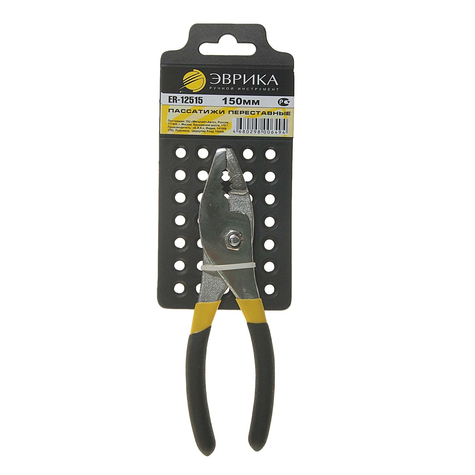 Клещи переставные 150мм эврика