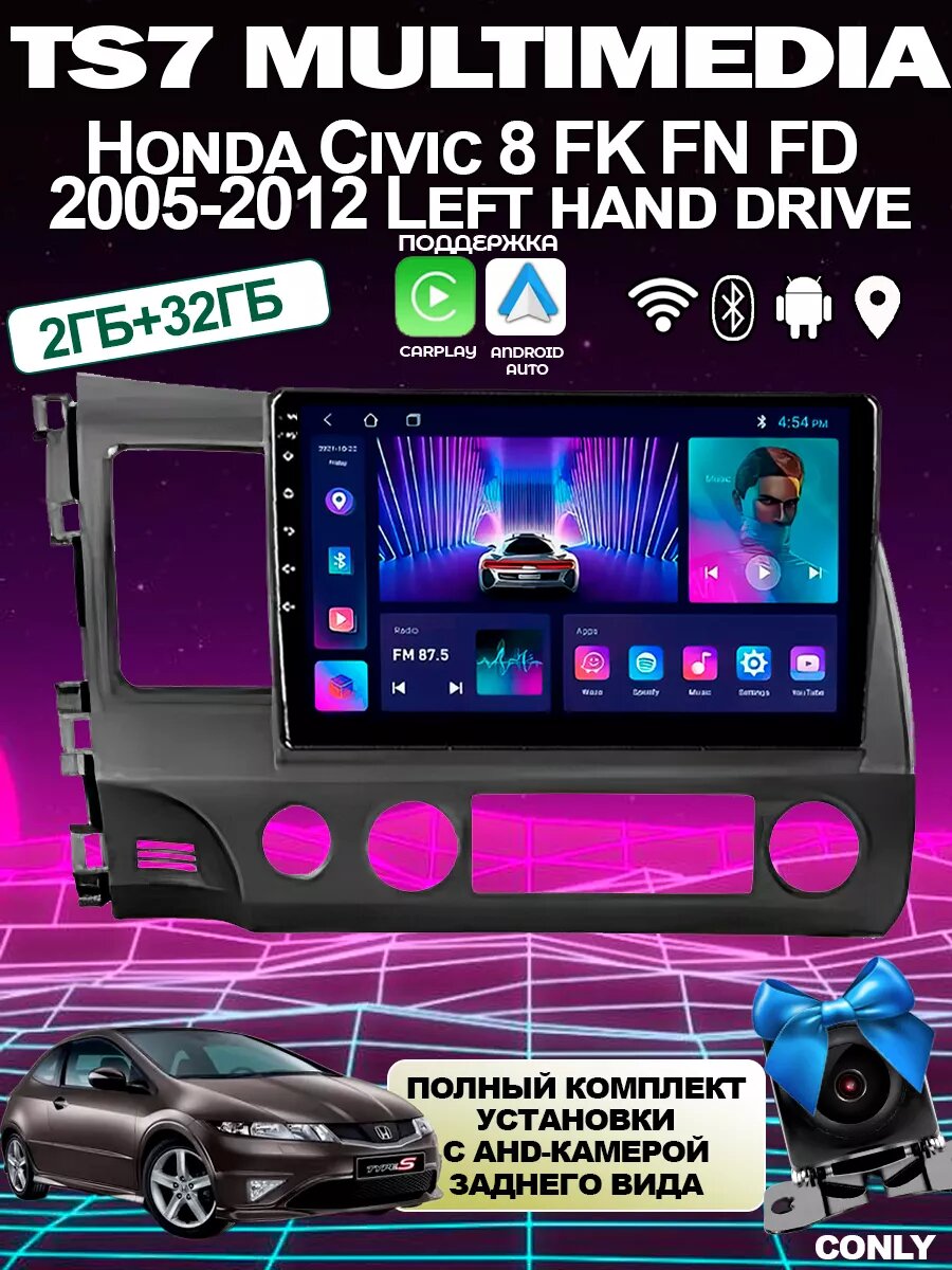 Магнитола для Honda Civic 8 FK FN FD 2-32 Bluetooth, FM/AM, GPS, Сенсорная