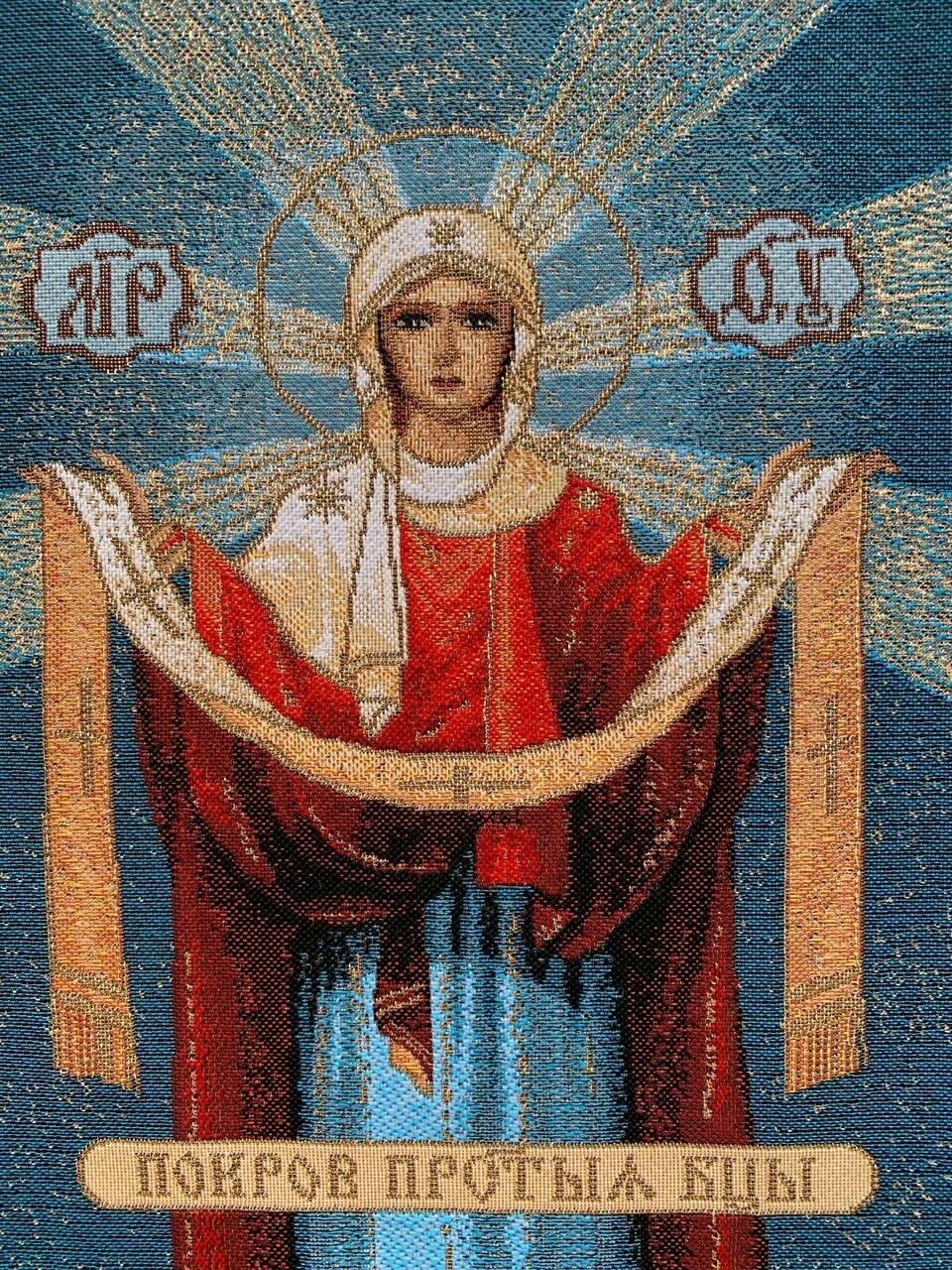 Гобелен, гобелен без рамы 24х34 см / Икона Покров Пресвятой Богородицы