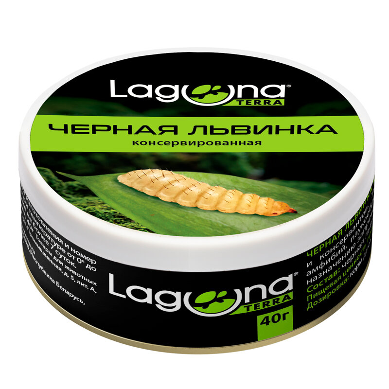 Корм для рептилий и грызунов Laguna TERRA Черная львинка ...