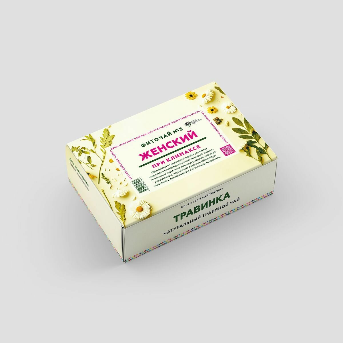 Фиточай Женский №3 при климаксе и заболеваниях гинекологии, 20 ф/п Dr.Giller