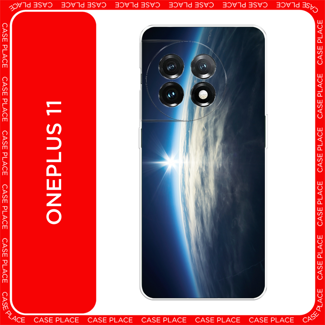 Чехол на OnePlus 11 / Ван плюс 11 с принтом Космос 6