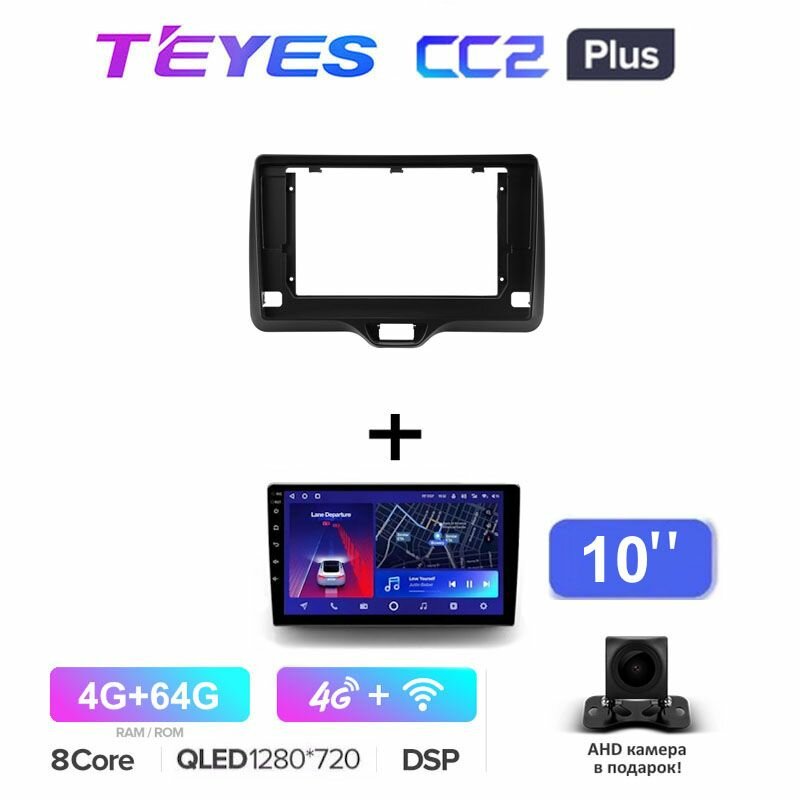 Магнитола Teyes CC2 PLUS 4/64 Gb 10 для Toyota Yaris Vios 2020-2023 Правый руль 2 din