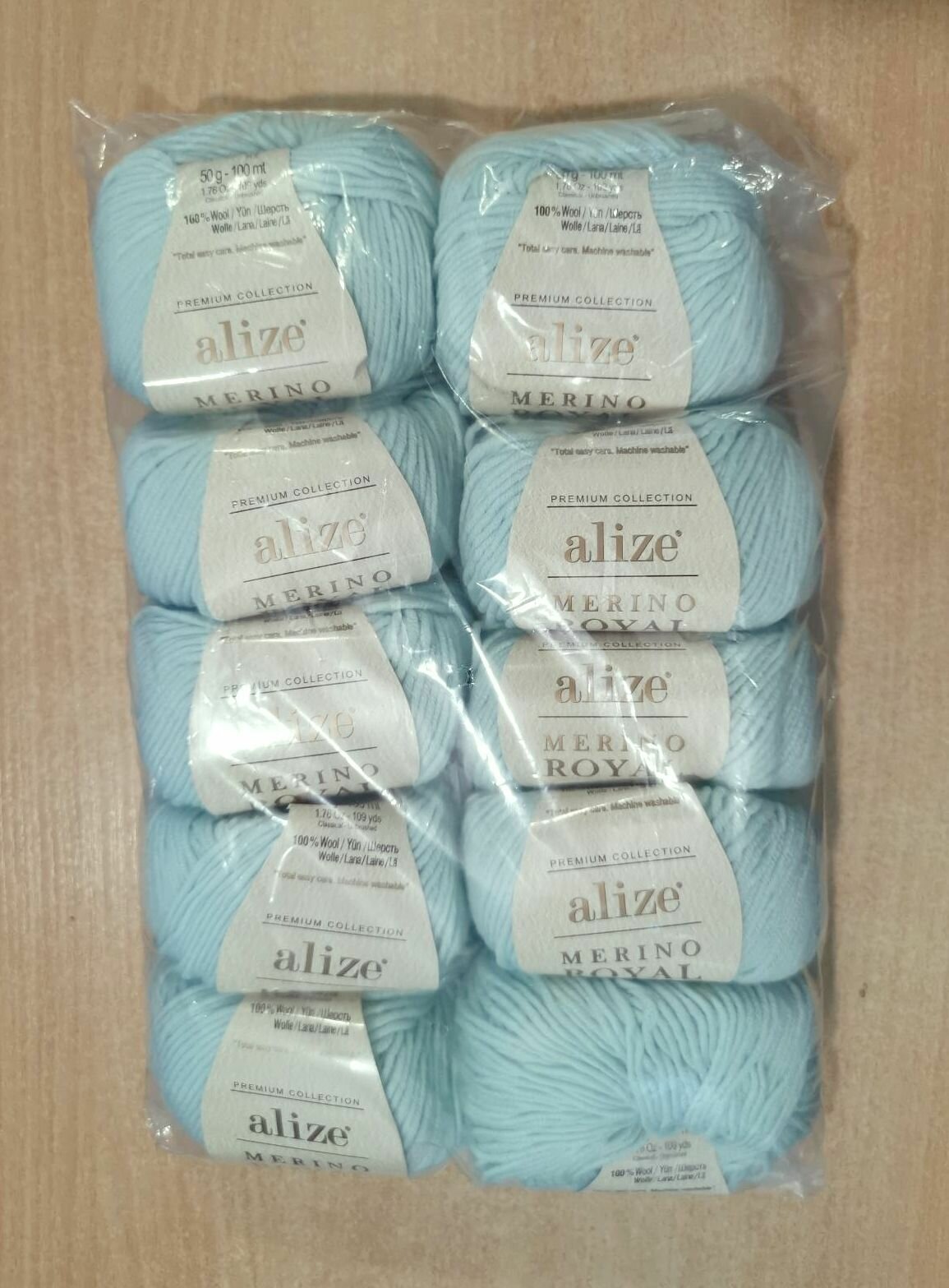 Пряжа Мерино рояль (Merino royal) упаковка 10 мотков 100% австралийская шерсть (Super fine) цвет 522 мята