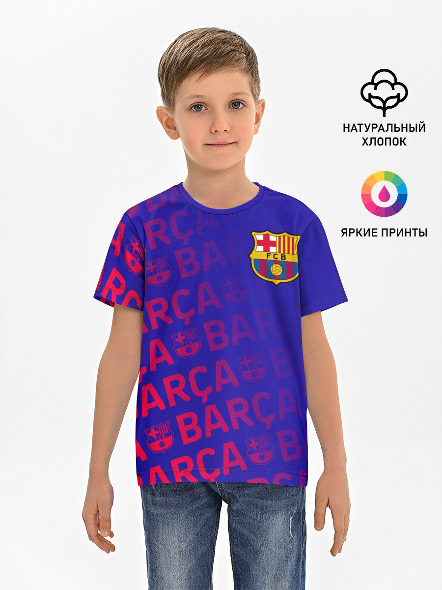 Футболка хлопковая детская FC BARCELONA / ФК БАРСЕЛОНА