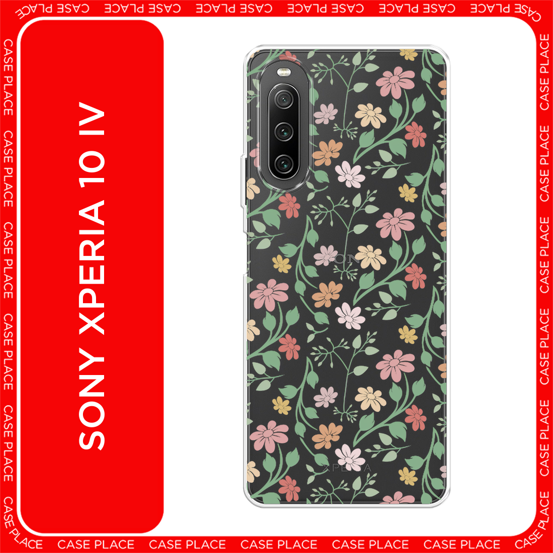 Чехол на Sony Xperia 10 IV / Сони Иксперия 10 IV с принтом Расцвет, прозрачный