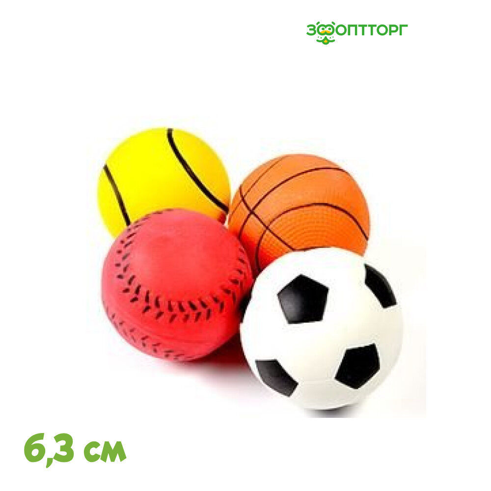 Beeztees игрушка "Мяч" для собак 6,3 см.