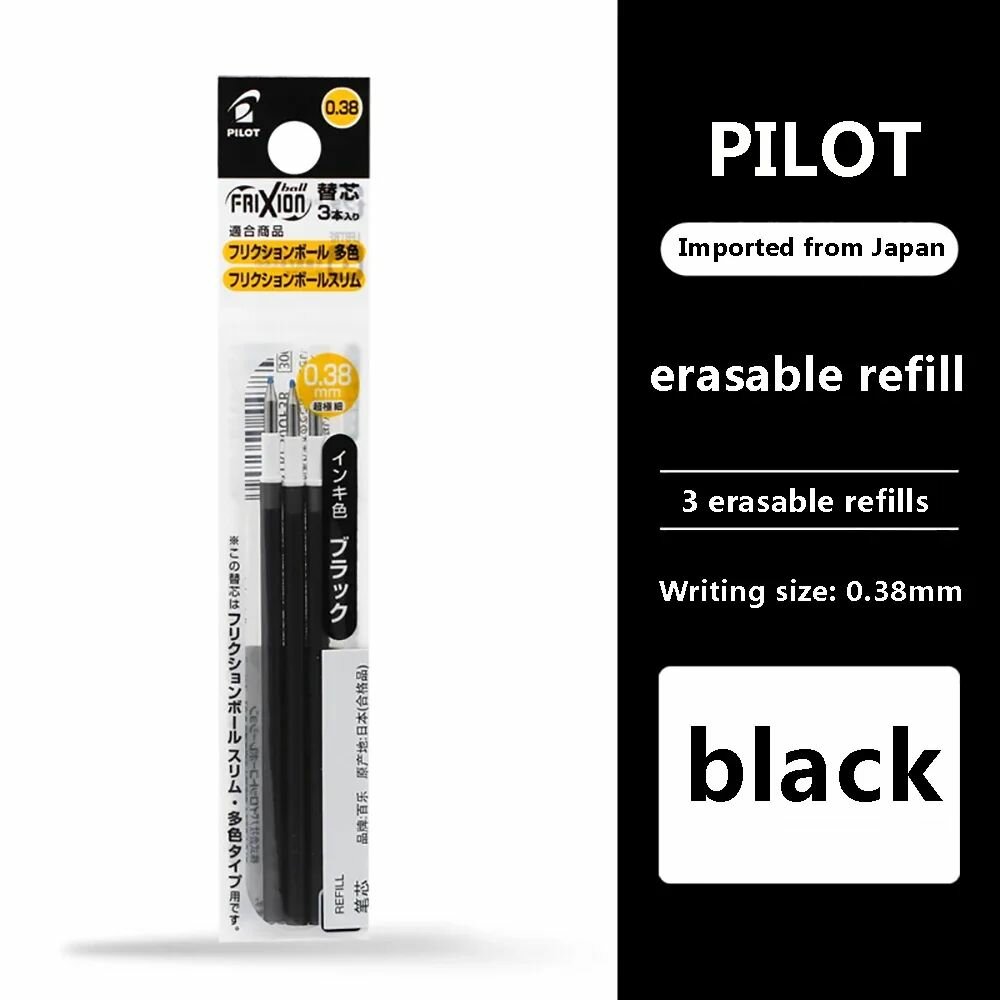 Японские стержни PILOT LFBTRF30EF, черные, 3 шт, толщина линии 0,38мм