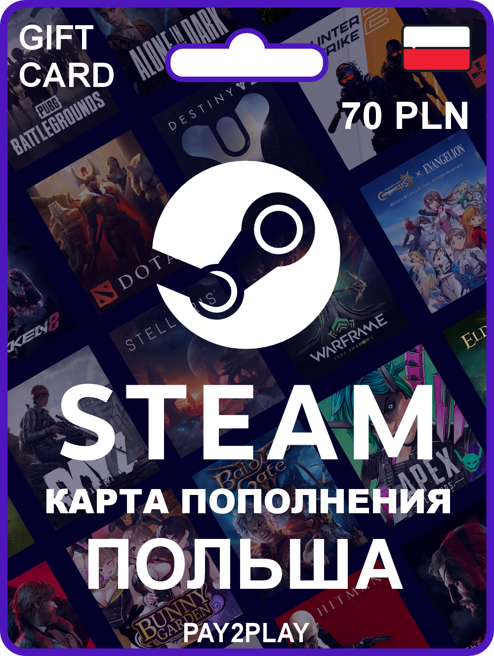 Пополнение Steam 70 zł (PLN) / Польша / Цифровой код, пополнение счета / Steam Gift Card Poland