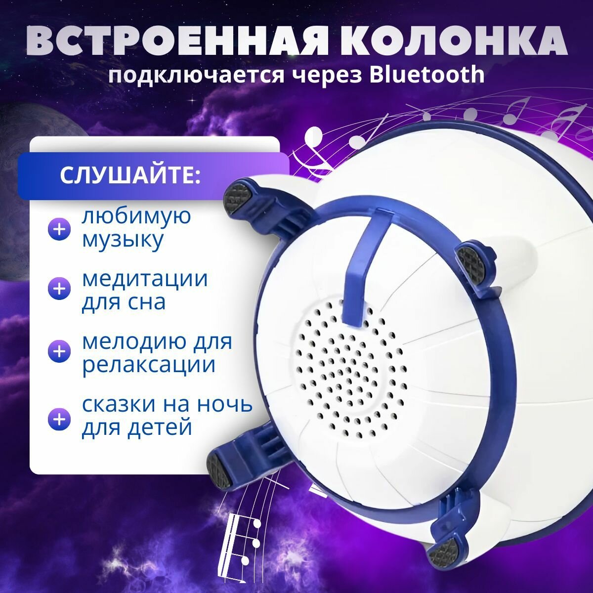 Светильник-проектор — фото 1