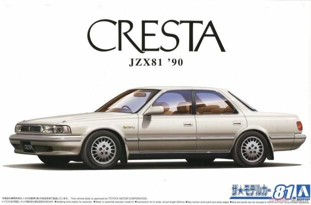 Сборная модель Машинка Aoshima-05925C 1/24 Toyota JZX81 Cresta 1990 car model kit