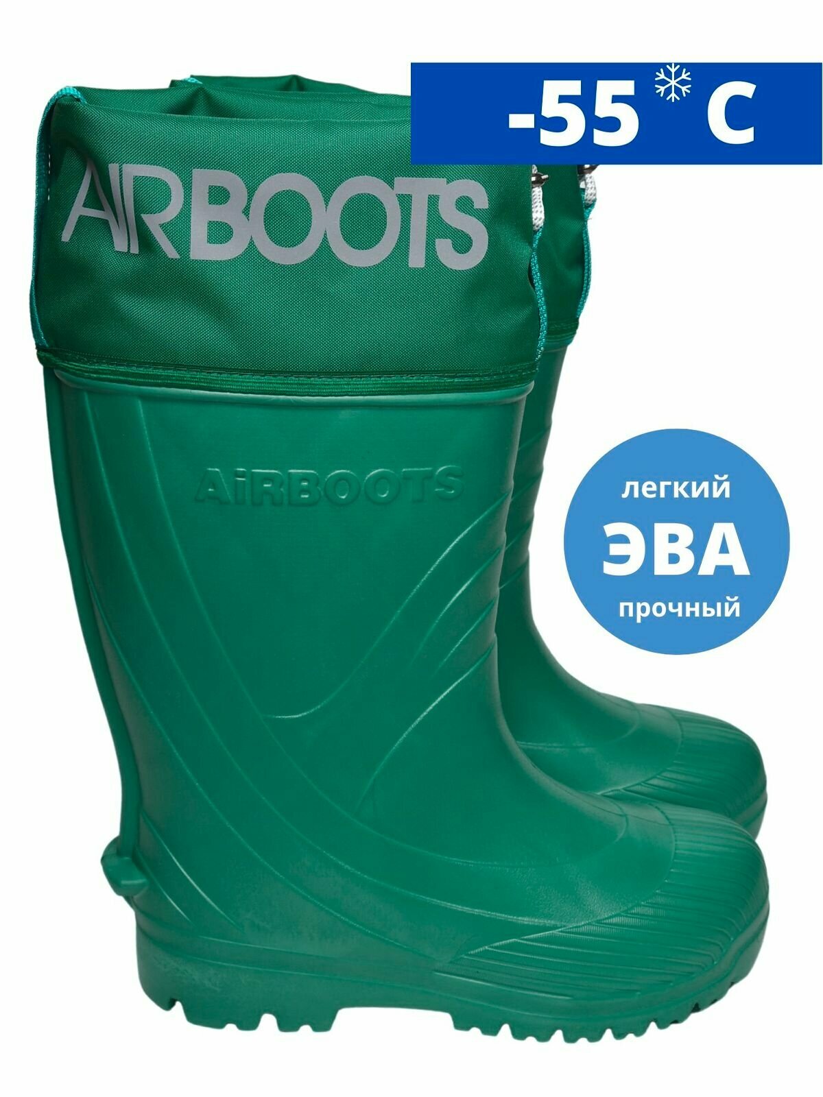 Сапоги резиновые зимние Airboots, цвет - зеленый, размер 42-43