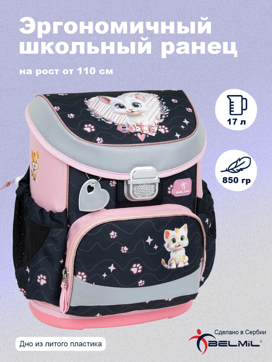Ранец школьный Belmil Mini-Fit "Cute Kitten"