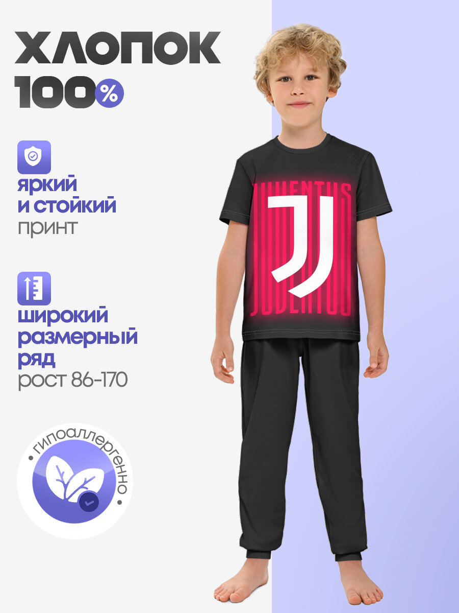 Пижама Juventus