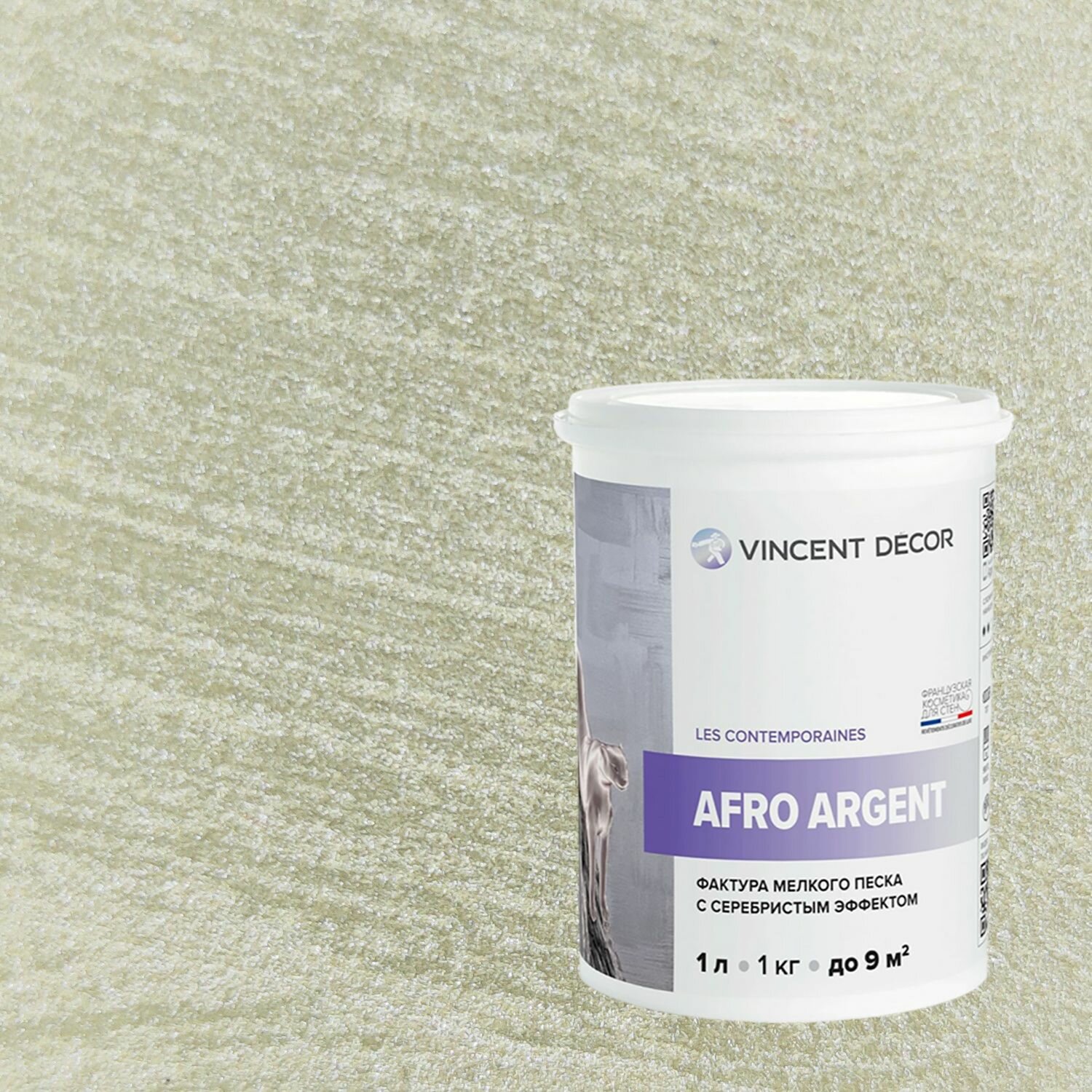 Декоративная штукатурка с эффектом мелкого серебристого песка Vincent Decor Afro Argent (1л) 36065