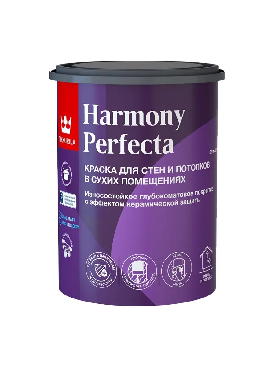 Краска интерьерная