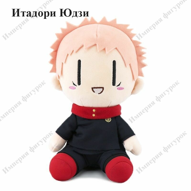 Магическая битва мягкая игрушка Годжо Сатору/Jujutsu Kaisen gojo satoru B panwenb