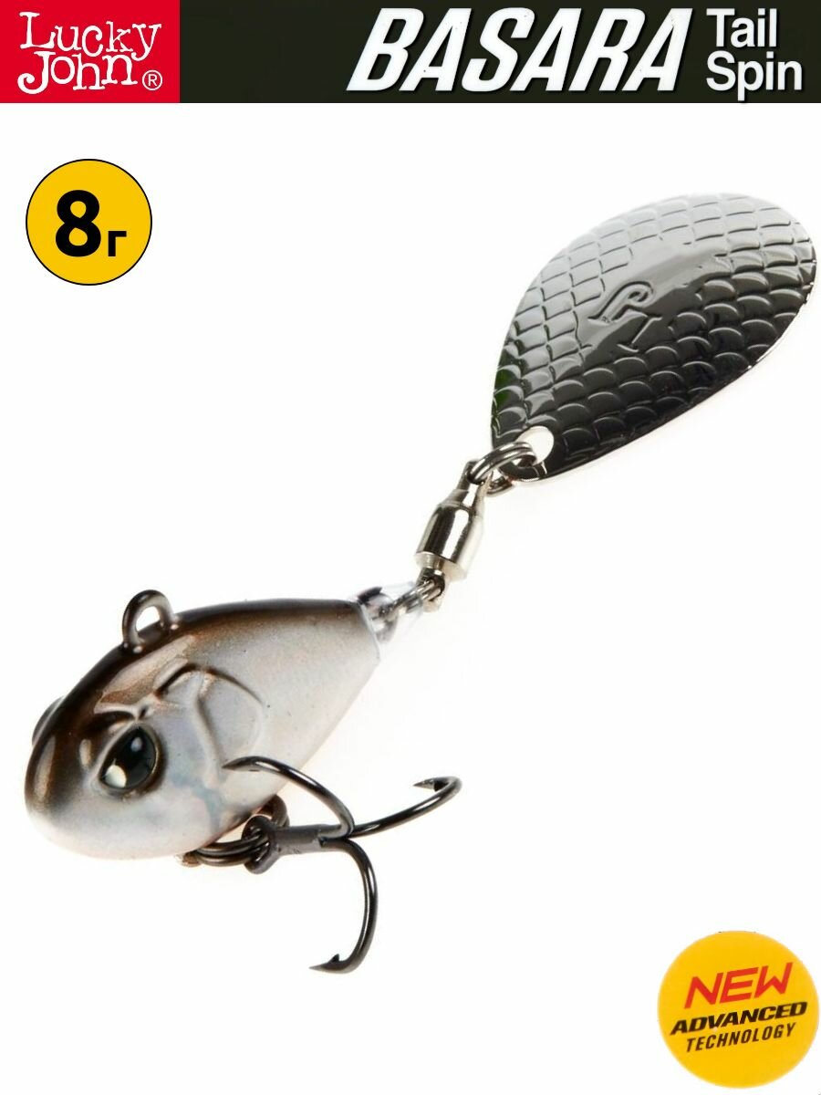 Тейл-спиннер Lucky John BASARA TAIL SPIN 8г, цвет 001