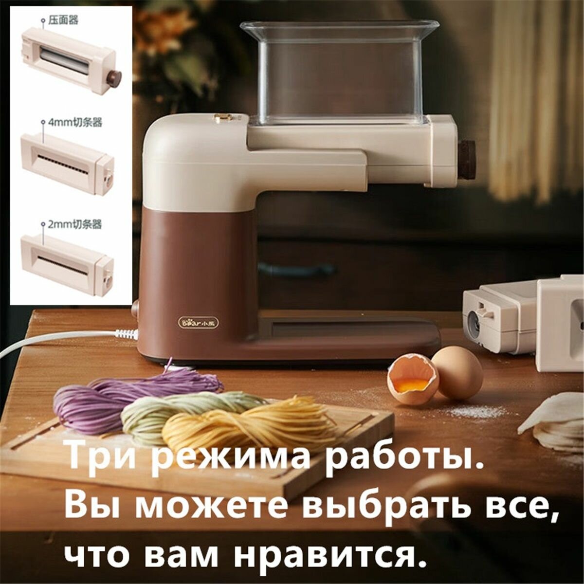 Электропривод для тестораскаток и лапшерезки