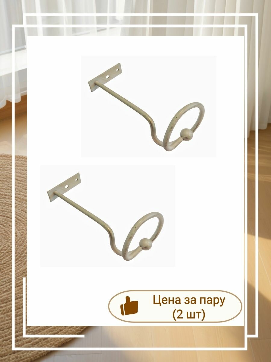 Подхват "Спираль" В098 пара(2шт) вилма галерея Белое золото