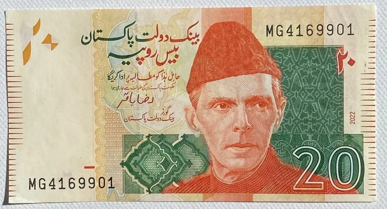Пакистан 20 рупий 2022 года UNC