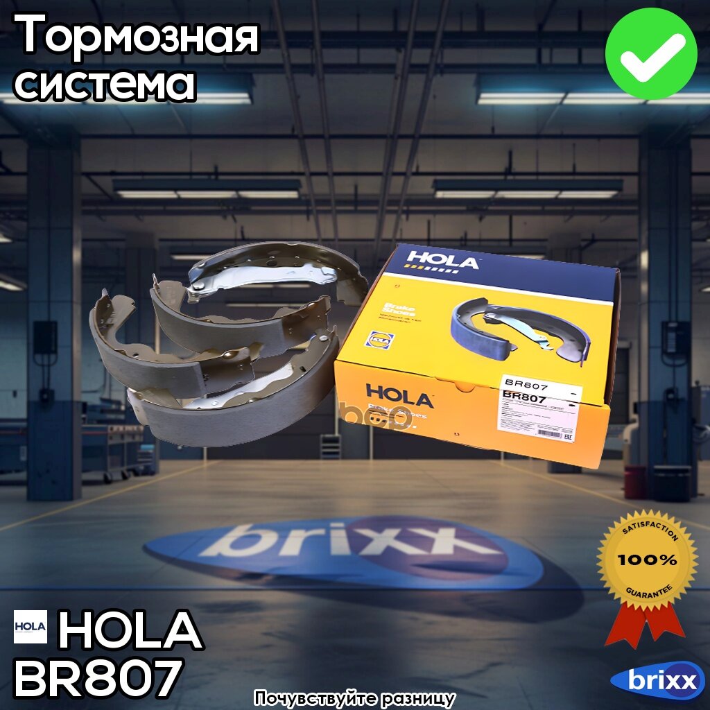 Колодки Тормозные Барабанные (230X42), Задние Lada Largus Nissan Almera (G15) Renault Logan Ii , Sandero Ii, Duster, Kaptur, .